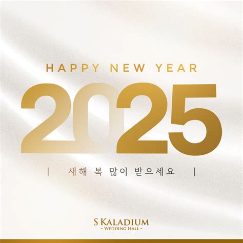 에스칼라디움 부평웨딩홀 부천웨딩홀 인천웨딩홀 송도웨딩홀 Skaladium1 • Instagram Photos And Videos
