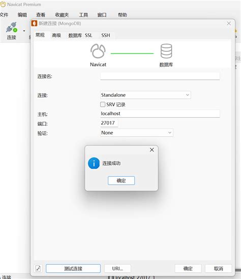 C Mongodb 入门 Csdn博客
