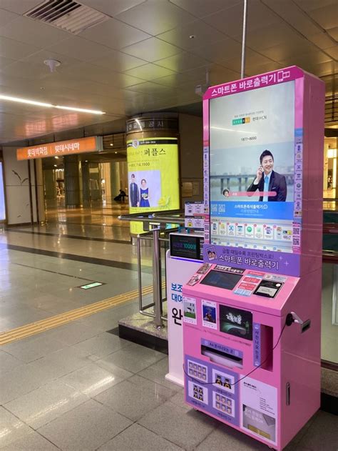 부산 서면 센텀 인쇄 컬러 프린트 할 수 있는 곳 사진 인화 가격 비용 A4 컬러 흑백 인쇄 출력 프린터 프린팅박스 네이버 블로그