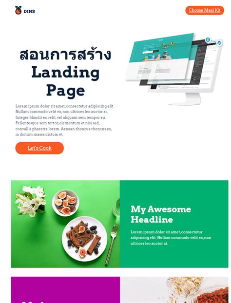 วิธีสร้างหน้า Landing Page ด้วย Wordpress Wpthaiuser By Ruk Com