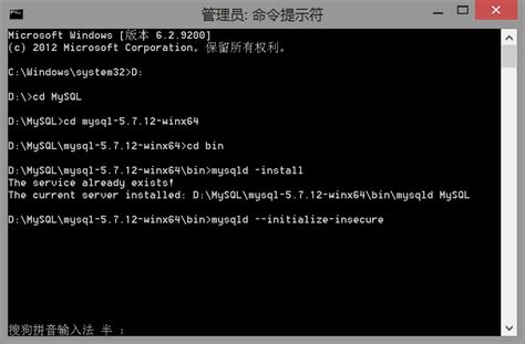 Mysql64位windows配置详解windows Mysql Server Csdn博客