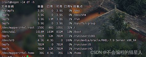 linux将磁盘空闲空间转移到其他目录下（home目录转移到root目录下） linux把home磁盘空间分给root csdn博客