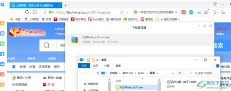 Qq浏览器解压的文件在哪个文件夹 Qq浏览器查看解压的文件的方法 极光下载站 Qq浏览器解压的文件在哪个文件夹 Qq浏览器查看解压的文件的方法 极光下载站