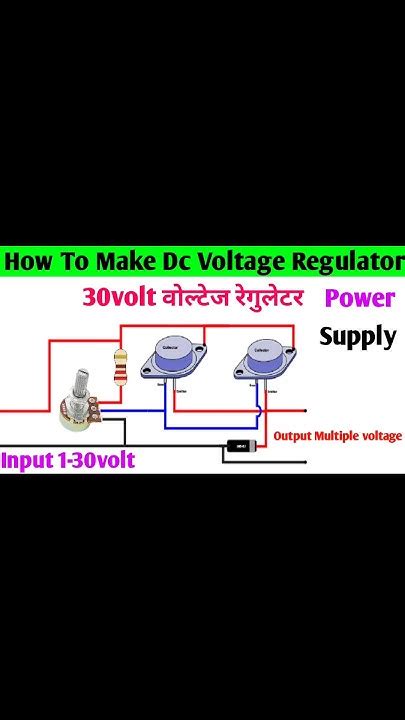 Multiple Voltage Regulator Diy Ytshorts Tranding Ytshorts Shortfeeds Viral Electronic