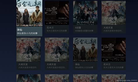 Verticalgridsupportfragment 基本用法，设置间距verticalgridsupportfragment 的使用 Csdn博客