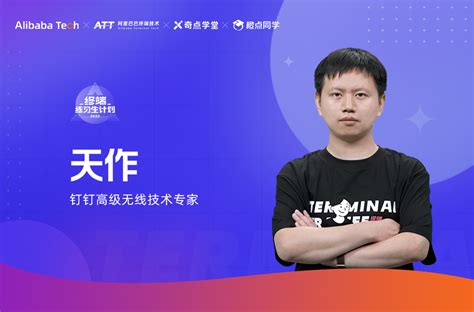 橙点同学 普惠教育平台