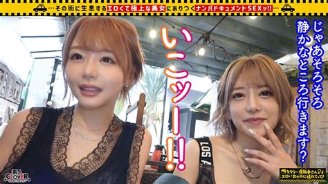 無限に潮を激流させるモンスターギャル のぞみ 25 Andまお 26 】推定4l！枯れ知らずの鬼潮吹きで溺死を狙うパリピgalsとずぶ濡れfuck