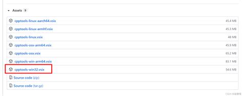 Vscode 安装 C 插件 Csdn博客