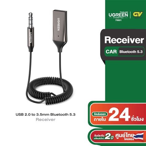 UGREEN รุ่น CM309 Wireless Bluetooth Receiver5.3 Adapter Hands-Free ...