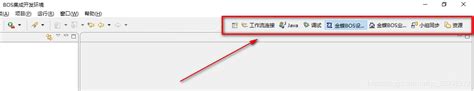 金蝶eas开发 第一弹 了解开发工具与基本使用 上 金蝶开发教程 csdn博客