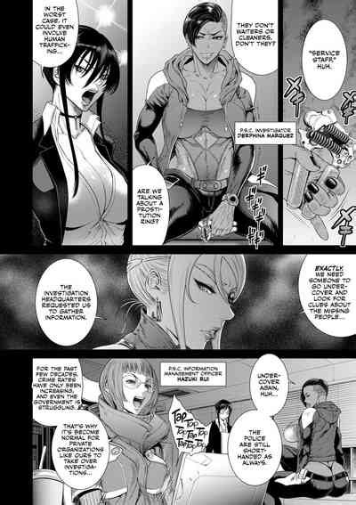 P S C Sennyuu Sousa Kan Reiko P S C Undercover Investigator