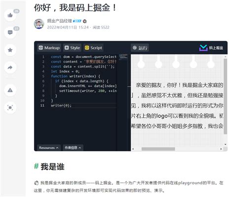 程序员看过来!今年1024,掘金社区办了个「码上掘金编程挑战赛」,react、vue、angular 知乎 程序员看过来!今年1024,掘金社区办了个「码上掘金编程挑战赛」,react、vue、angular 知乎