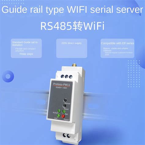 레일 장착형 산업용 장치 서버 직렬 포트 Rs485 Wifi 또는 Rj45 이더넷 컨버터 서버 지원 Modbus 빌딩 자동화 시스템