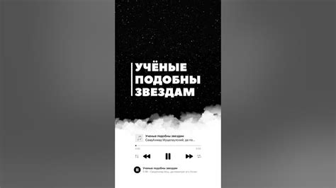 УЧЁНЫЕ ПОДОБНЫ ЗВЕЗДАМ🎙САИДАХМАД АБУ ДЖАБИР МУЦАЛАУЛСКИЙ ДА ПОМИЛУЕТ