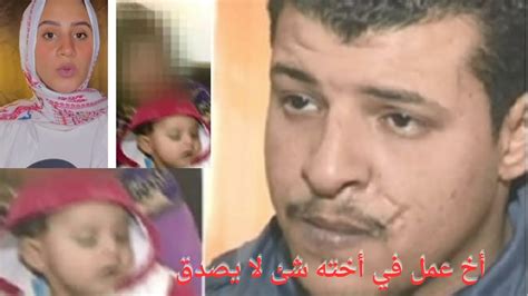 زنا محارم وقتل ثلاث محاولات غير مشروعة Youtube