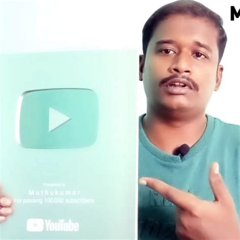 Educator Muthukumar Youtube