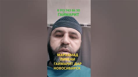 СРОЧНО ГАЙМАРИТ ДАР НАЗДИ ШУМО Youtube