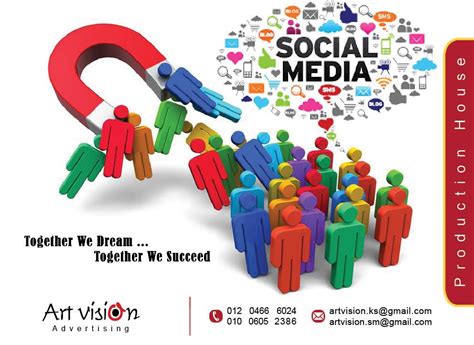 Art Vision هتوصل لجمهورك وعميلك الحقيقي عندنا وبس لو عندك نشاط