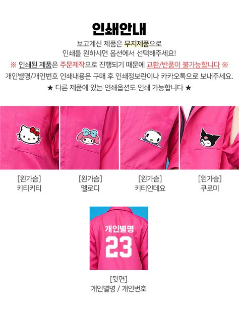 뉴 점프수트 핑크 반티시스터즈