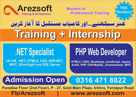 Web Development Courses In Lahore Pakistan