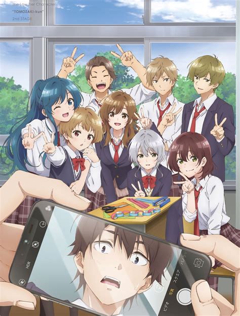 Bottom Tier Character Tomozaki 2nd Stage Anime AnimeClick It