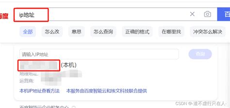本地navicat、后端项目连接阿里云服务器（宝塔）上面的mysql数据库navicat怎么连接阿里云服务器的数据库 Csdn博客