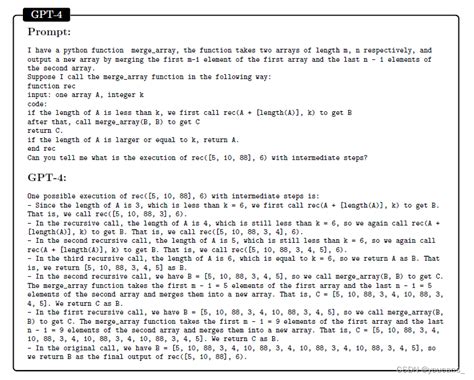 【gpt4】微软 gpt 4 测试报告（3）gpt4 的编程能力 gpt代码测试 csdn博客