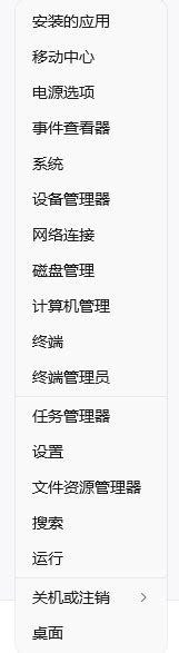 在Windows环境下使用WSL快速搭建Linux并且配置anaconda连接pycharm 知乎