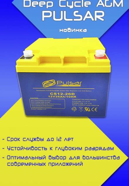 ООО ПУЛЬСАР - Энергия для лучшей жизни
