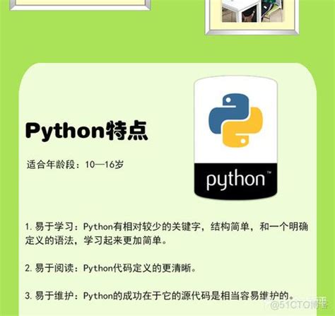 Python一级报名费 Python一级证书含金量jiecho的技术博客51cto博客