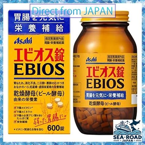 Ebios Tablets 600 Tablets [designated Quasi Drug] Gastrointestinal And Nutritional Supplement
