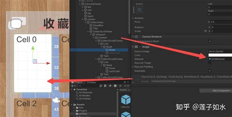 Unity异步加载image的材质后未正确显示的问题 知乎