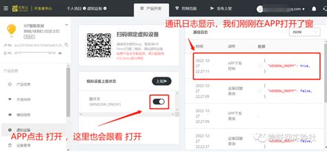 第十章 Stm32f103esp8266接入机智云 实现小型iot智能家居项目