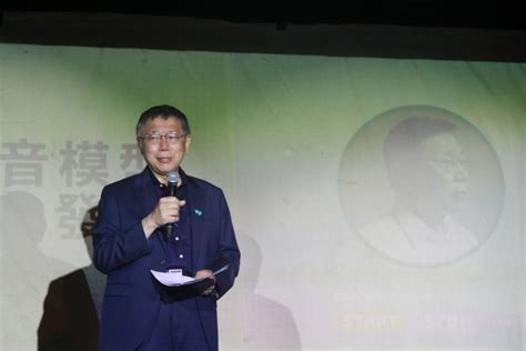 陳吉仲被慰留 柯文哲稱對人民不利 喊話「民進黨放手吧！」