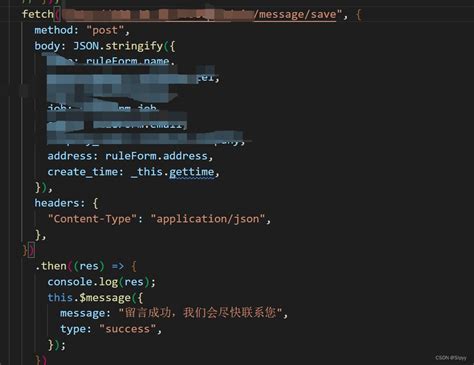 前端请求接口报axioserror csdn博客
