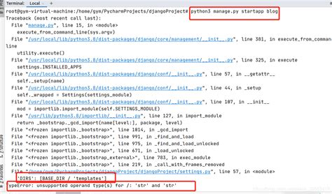 ‘dirs‘ [base dir ‘templates‘] typeerror unsupported operand type s