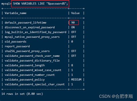 Mysql57设置账号密码复杂度、密码有效期、账号锁定等策略mysql密码复杂度策略 Csdn博客