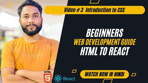 Introduction to CSS: Beginners Web Development Guide in Hindi - YouTube