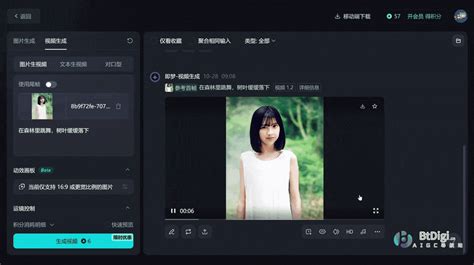 即梦ai官网 即梦ai是字节跳动旗下剪映团队研发的一站式ai创作平台，涵盖 Ai 作图、ai 视频、ai 音乐等功能的工具，还设有想象力