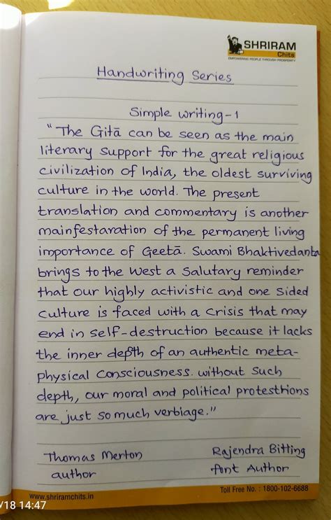 Best 12 Simple Print Handwriting In English Handwriting Handwritten Handwritingpractice