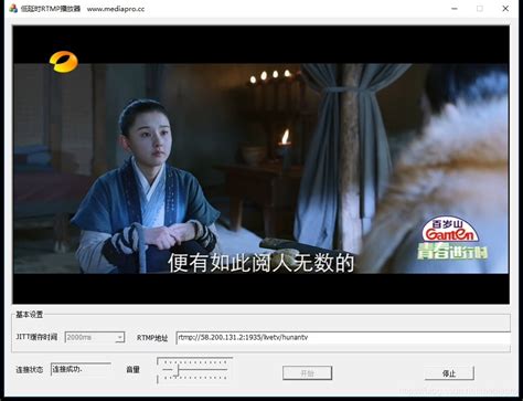 低延时极简rtmp播放器低延迟rtsp播放器 Csdn博客