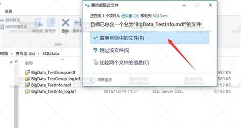 Sqlserver【恢复挂起的解决方案】附加文件时候的提示 无法重新生成日志，原因是数据库关闭时存在打开的事务用户，该数据库没有检查点或者该