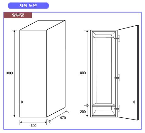 탈의실 락카룸 락카 및 골프 백 사물함 신발장 옷장 사무용 기기 학교 교구 파우더룸 붙박이 장 싱크대 제작 판매 과정 네이버 블로그