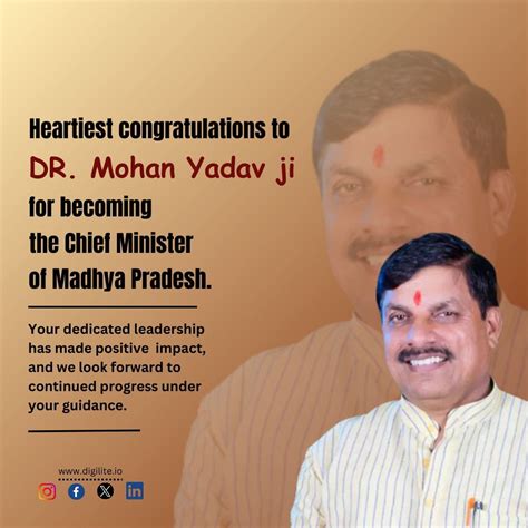 Digilite Informatics On Linkedin Madhyapradesh Digilite