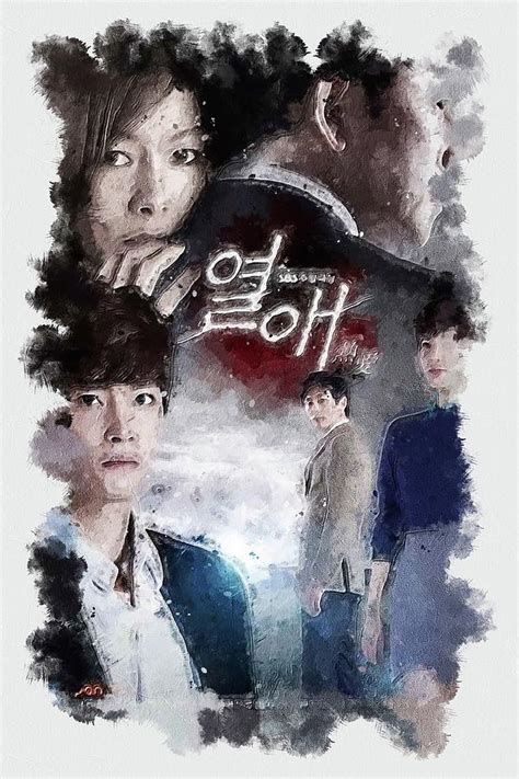 Tv Show Passionate Love Digital Art By Garett Harold Pixels