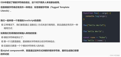 React 之 Css编写方式css In React Csdn博客