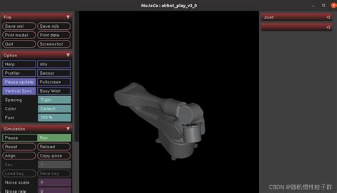 Mujoco仿真【xml文件的学习 3】 Mujoco打开xml文件 Csdn博客