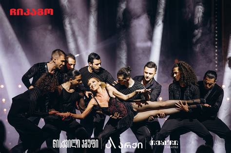 თეატრი •theatre