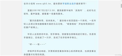 分享python7个爬虫小案例（附源码）爬虫案例 Csdn博客