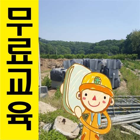 고양덕양파주김포일산 건설기초안전교육 건설업기초안전보건교육 으로 이수증 준비 네이버 블로그